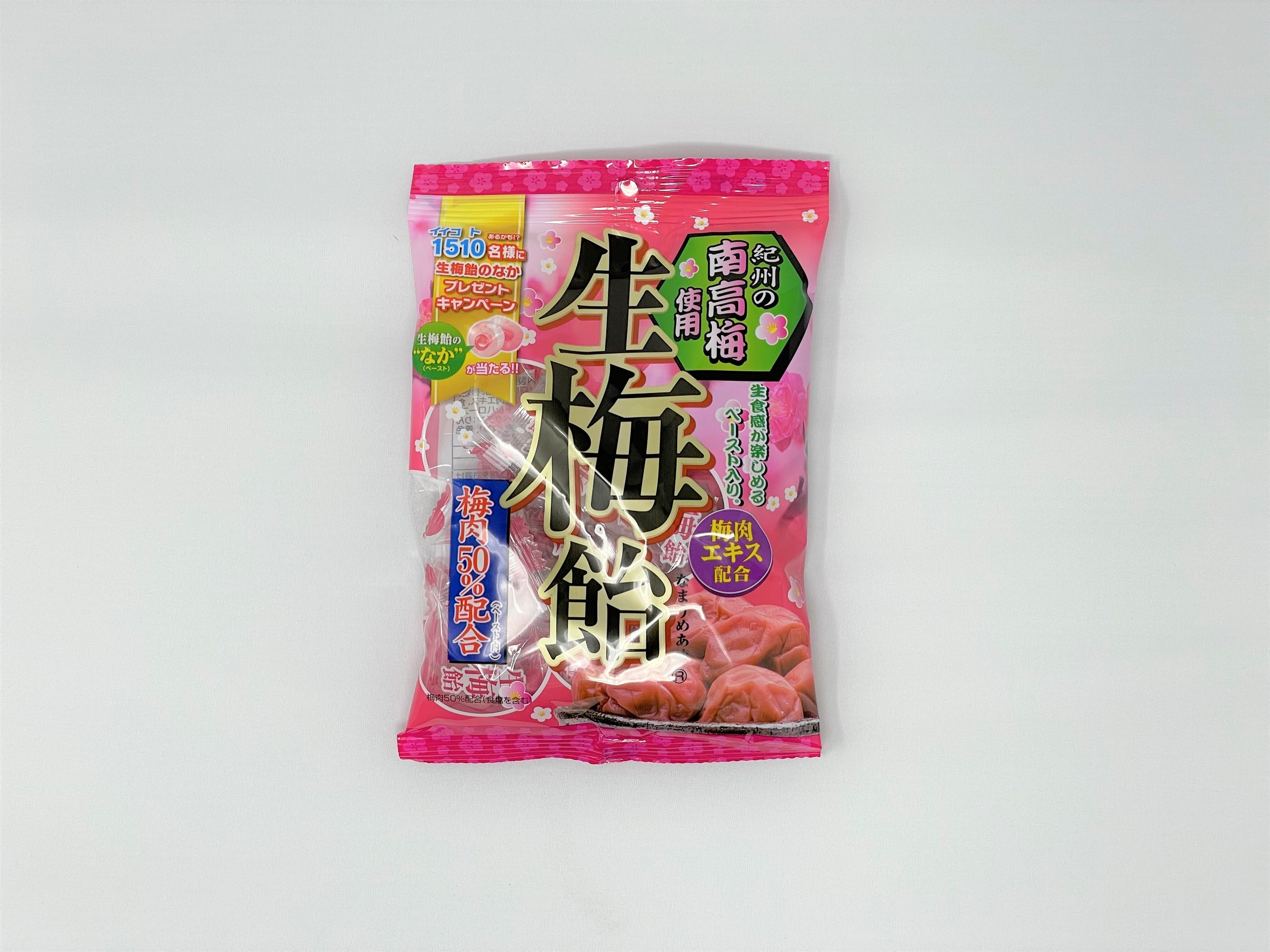 Koume- Ume Candy | Kona Chips